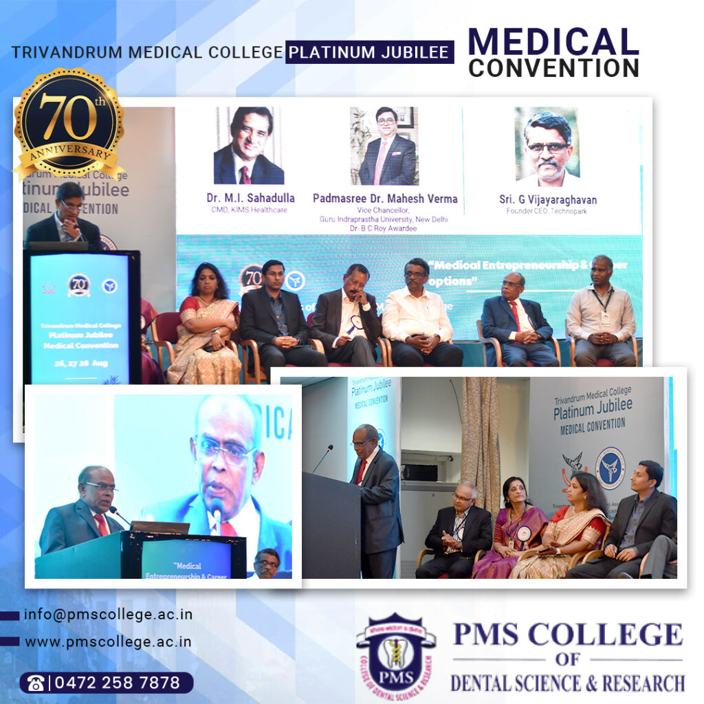 Trivandrum Medical college Platinum Jubilee - PMS Dental College
