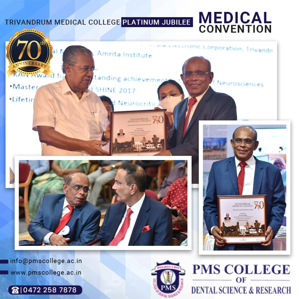 Trivandrum Medical college Platinum Jubilee - PMS Dental College
