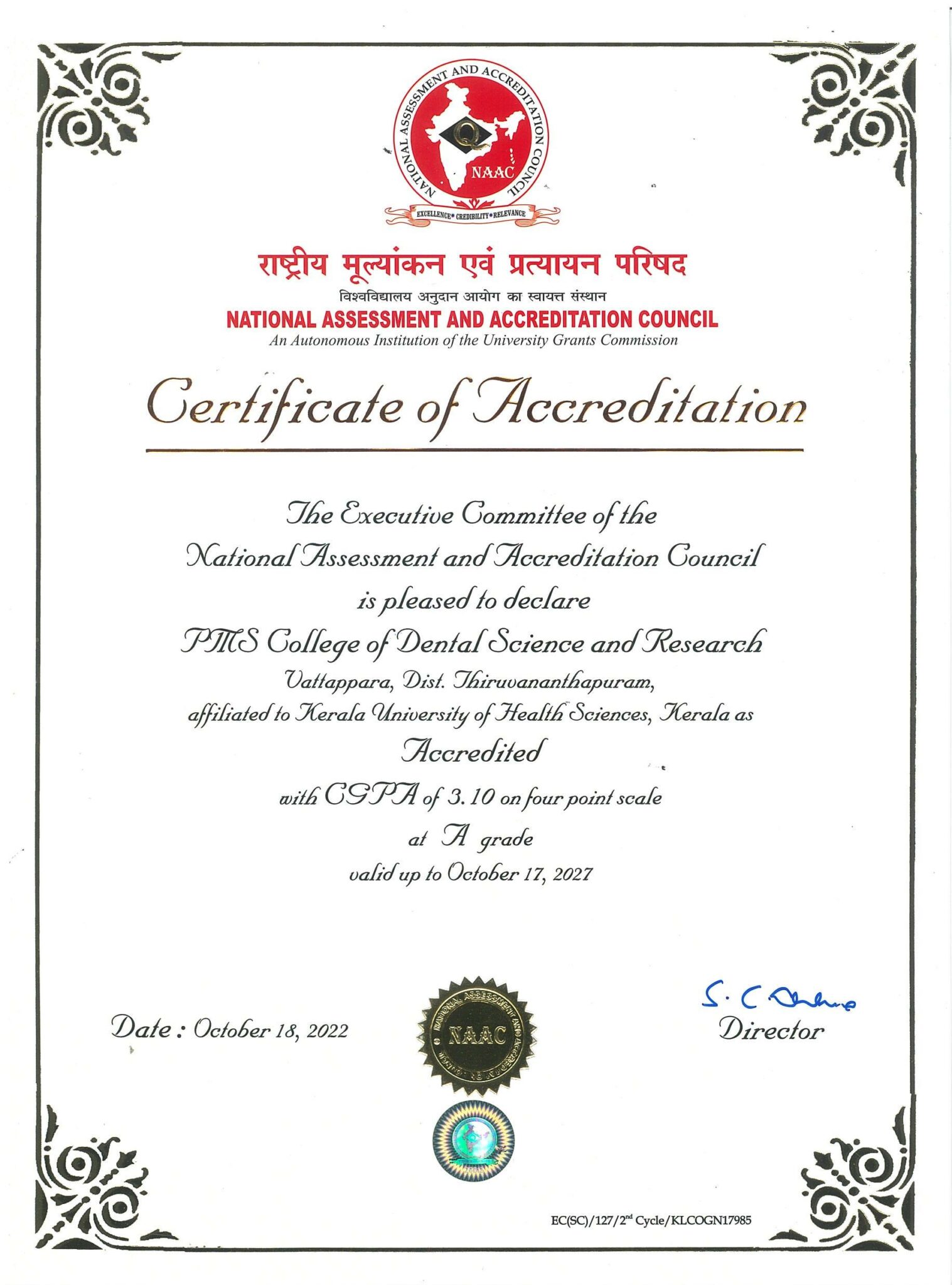 Certificate - PMS Dental College