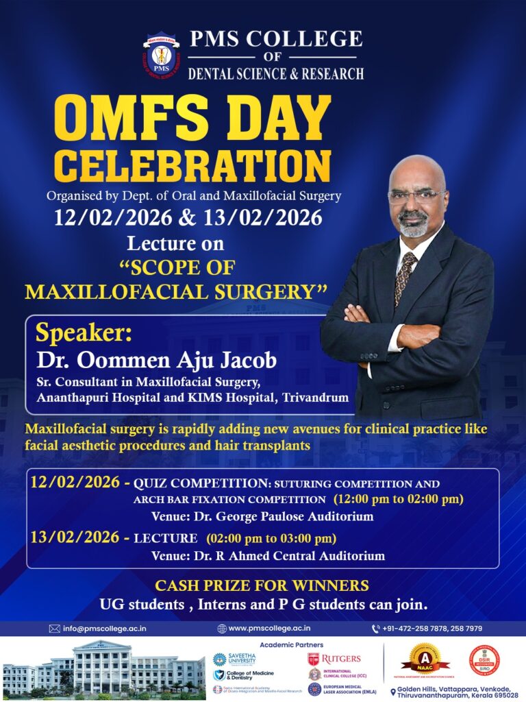 OMFS Day Celebration 2026 on Feb 12 & 13 - PMS Dental College